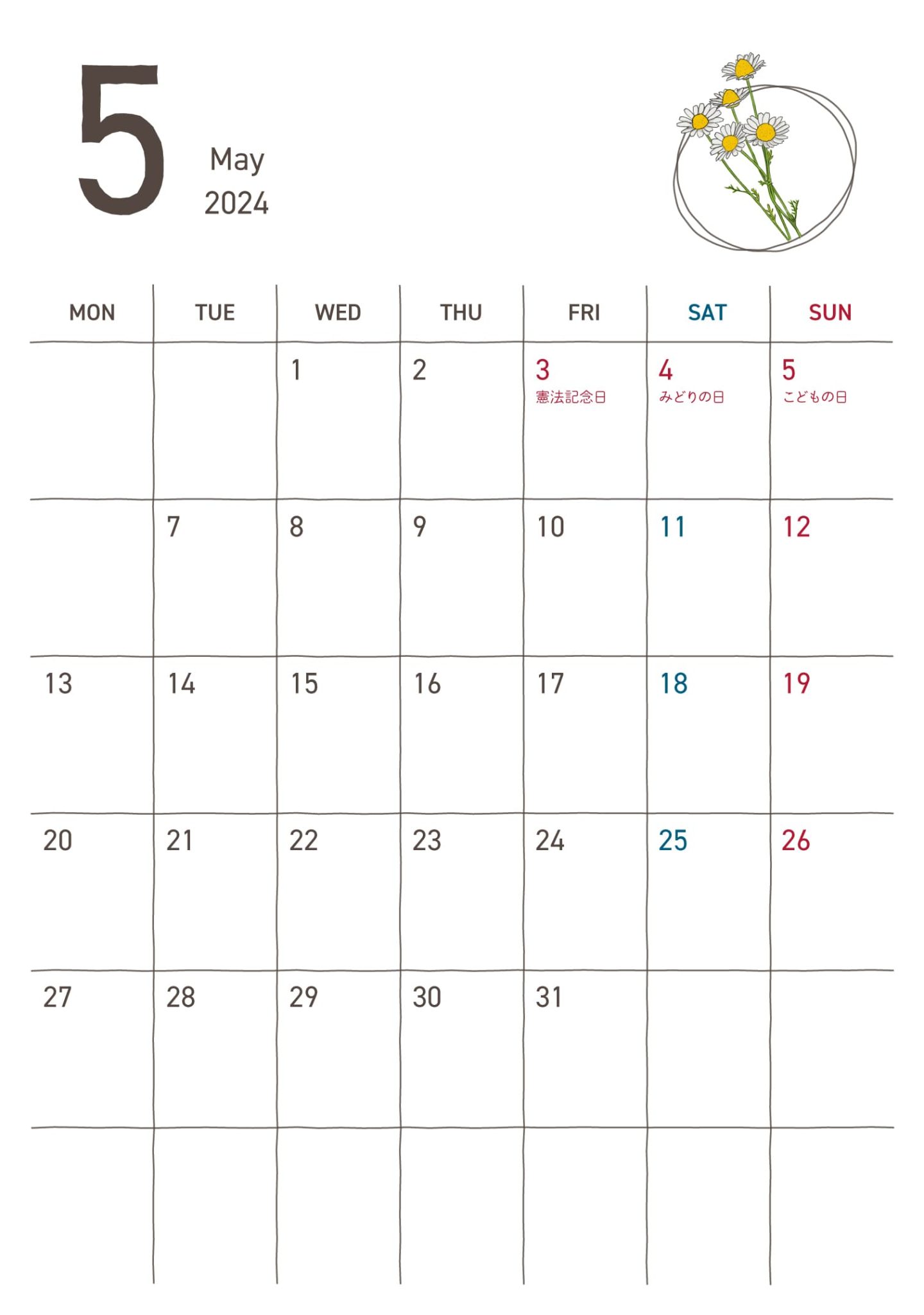 B6カレンダー｜2024年5月｜フリー素材 - GreenStock40