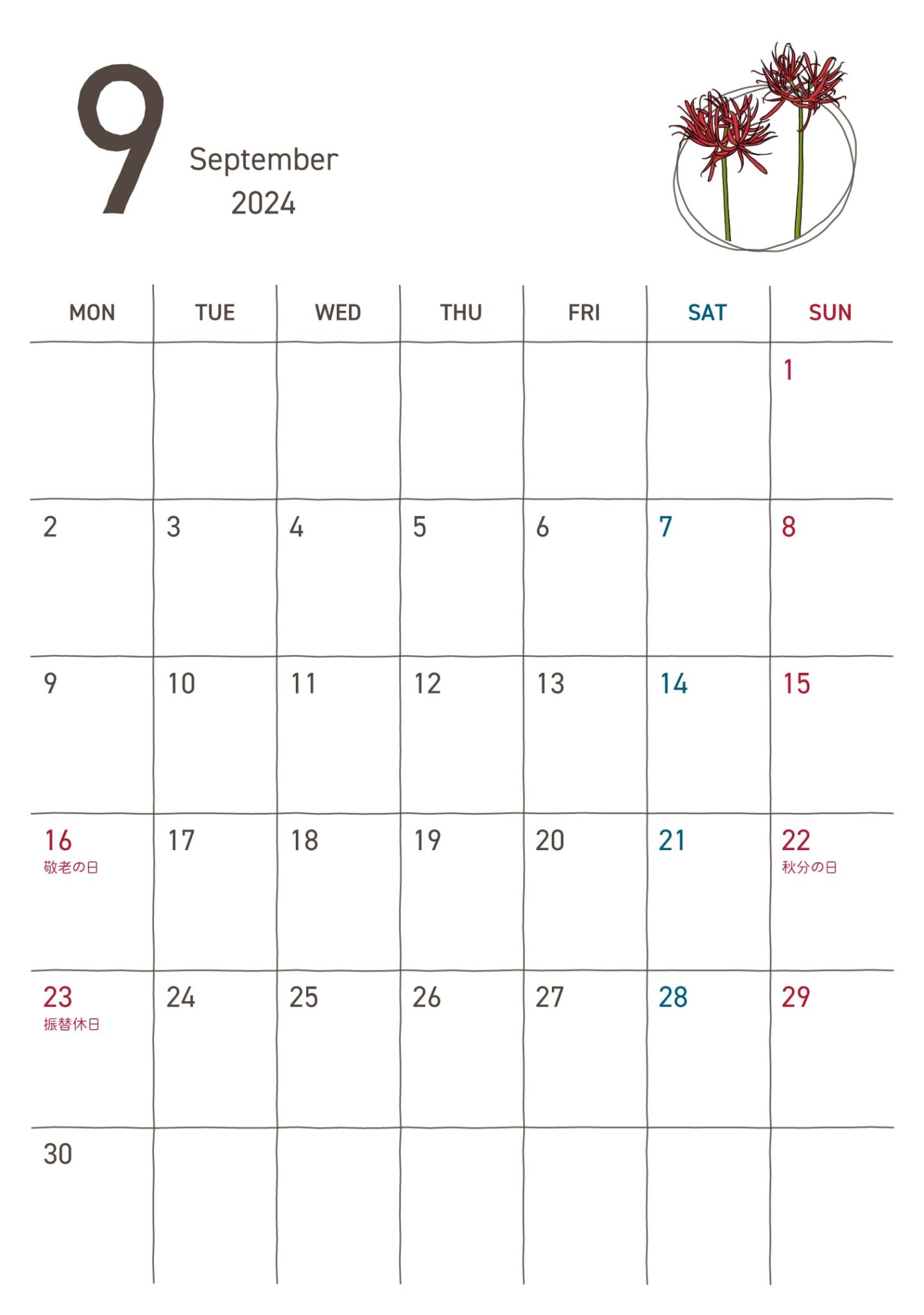 B6カレンダー｜2024年9月｜フリー素材 - GreenStock40