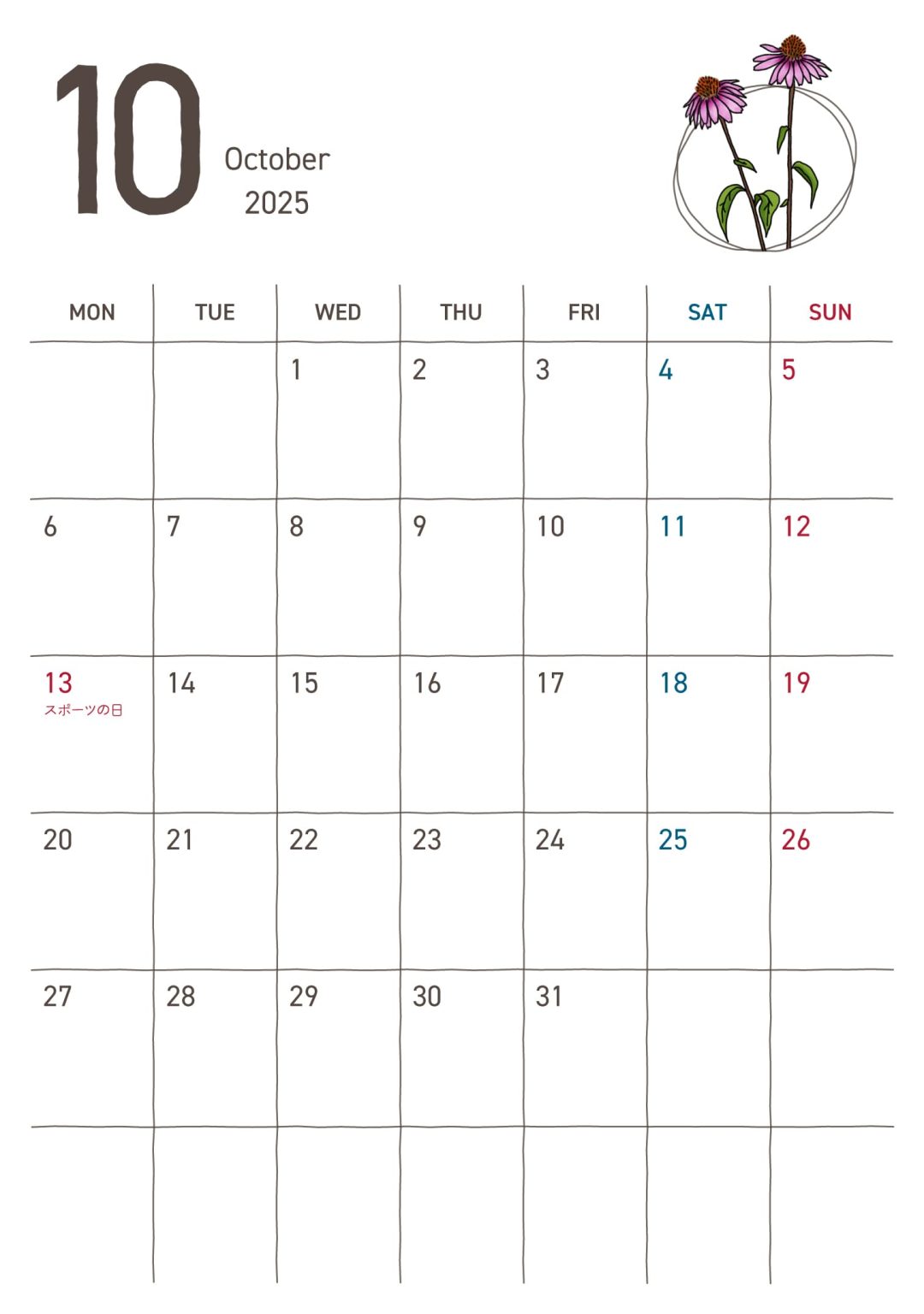 B6カレンダー｜2025年10月｜フリー素材 - GreenStock40